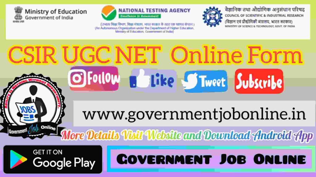 NTA CSIR UGC NET June 2022 Application Form | Apply Now NTA CSIR UGC NET June 2022 Application Form | Apply Now
