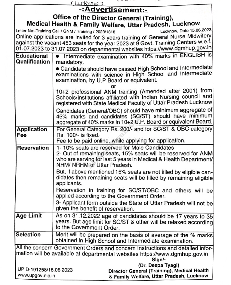 Uttar Pradesh Up Anm Gnm Training Online Registration 2023