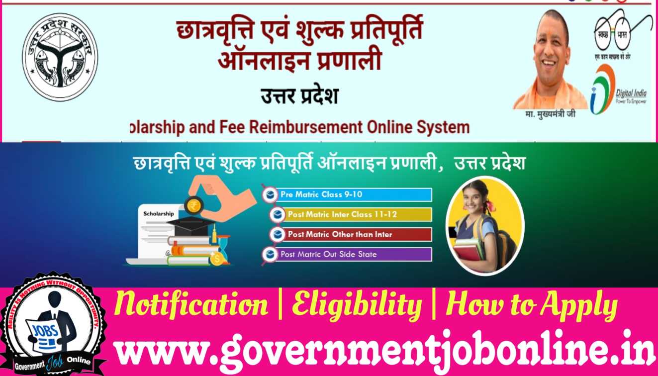 Up Pre Matric Scholarship 2023 24 Apply Online Form